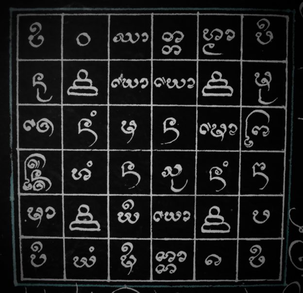 About Sacred Yant – Sak Yant Thai Temple Tattoos