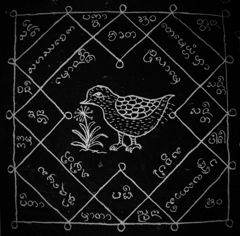 Lanna and other Yant – Sak Yant Thai Temple Tattoos