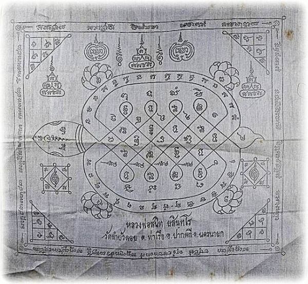 Yant Paya Tao Ruean (Turtle Yantra) – Sak Yant Thai Temple Tattoos