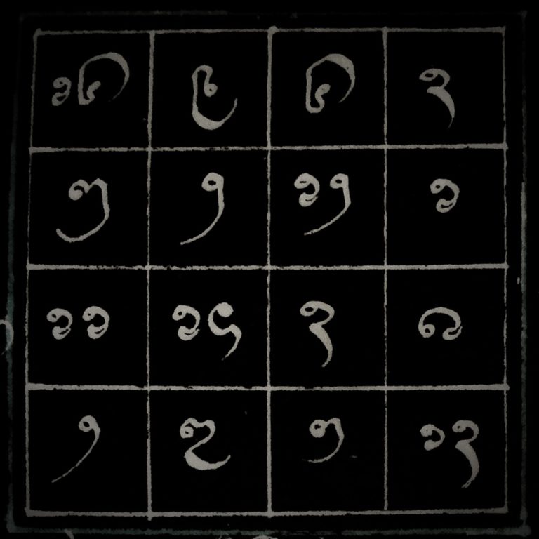 Lanna and other Yant – Sak Yant Thai Temple Tattoos