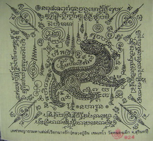 yant_paetch_payatorn – Sak Yant Thai Temple Tattoos